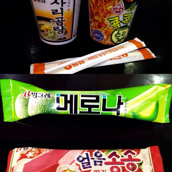 Sonamoo Mart - Korean Restaurant