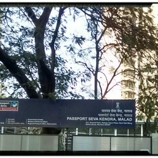 Passport Seva Kendra - Government Building in Mumbai
