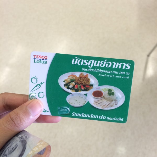 Tesco Lotus (เทสโก้ โลตัส) - Supermarket