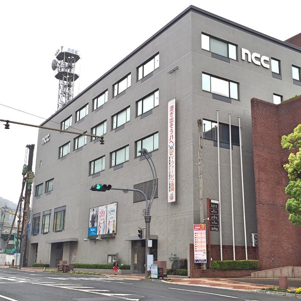 Ncc長崎文化放送本社 Emissora De Tv Em 長崎市 