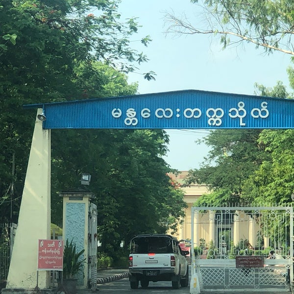 Mandalay University - University in Mandalay