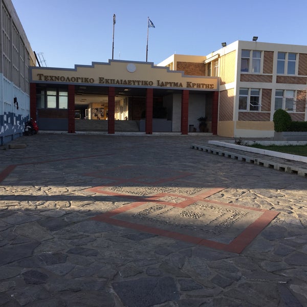 ΤΕΙ Κρήτης (TEI of Crete) - University in Ηράκλειο