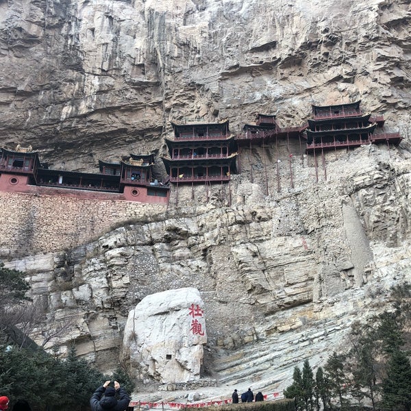 Hengshan Mountain (The Hanging Temple) - Temple in Hunyuan