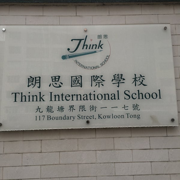 Think International School - Elementary School