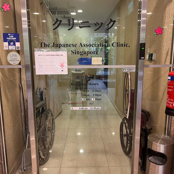 The Japanese Association Singapore - Structure in Singapore