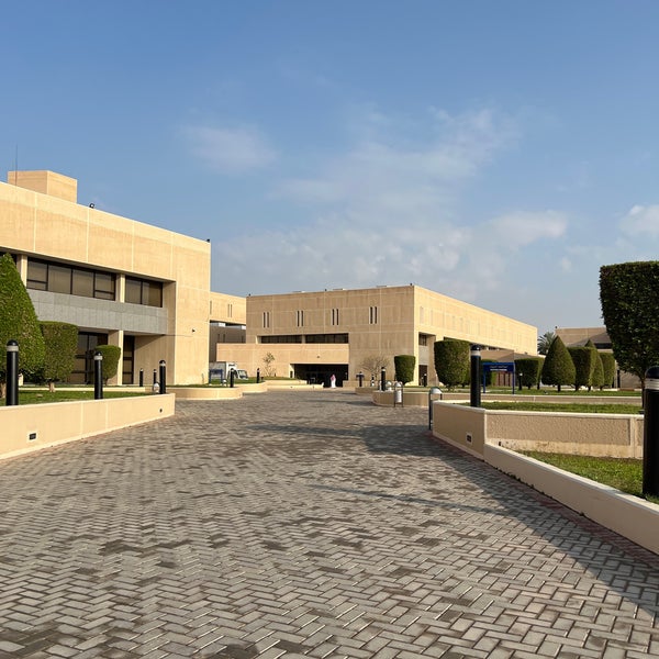 Photos at Institute of Public Administration (IPA) معهد الادارة العامة ...