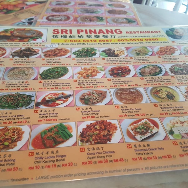Photos at Sri Pinang Restaurant - Thai Restaurant