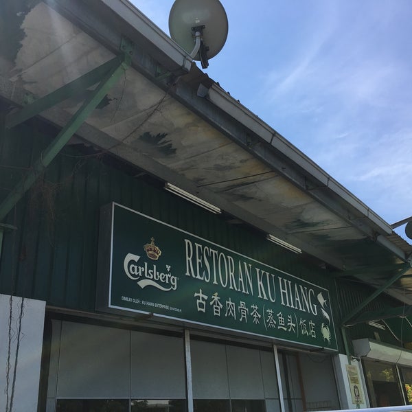 Ku Hiang Bak Kut Teh (古香) - Subang Jaya, Selangor