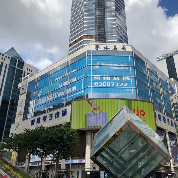Foto di 赛格数码广场 SEG Electronic Market - 福田区华强北路2号