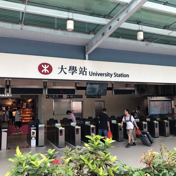 Photos at MTR University Station - Rail Station in 中文大学