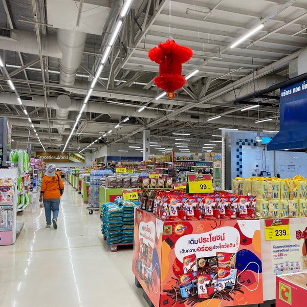 Big C Extra (บิ๊กซี เอ็กซ์ตร้า) - บางกะปิ, กรุงเทพมหานคร