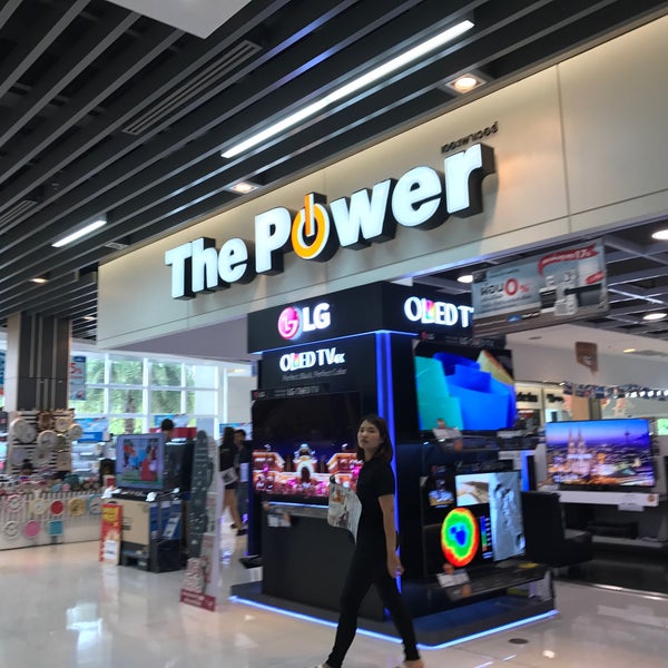 Photos at Home Product Center Plc. (Head Office) บมจ. โฮม โปรดักส์ ...