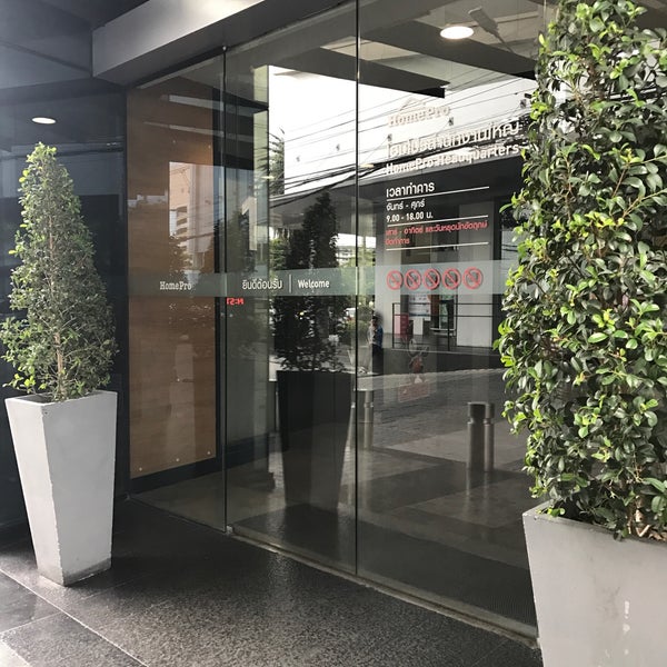 Photos at Home Product Center Plc. (Head Office) บมจ. โฮม โปรดักส์ ...