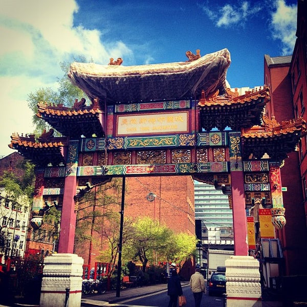 Chinese Imperial Arch