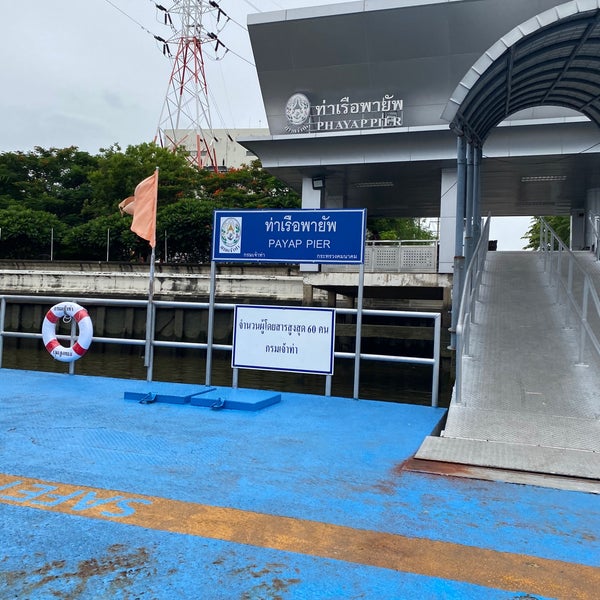 ท่าเรือพายัพ (Payap Pier) N18 - Pier