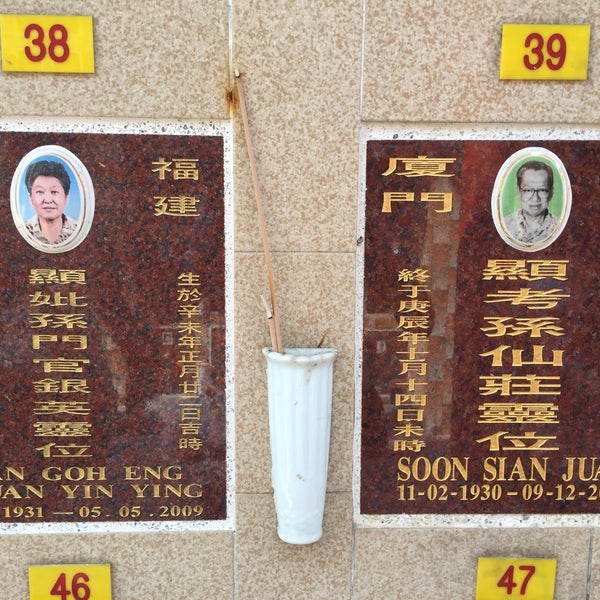 Photos at Gui Yuan Crematorium - Cemetery in Petaling Jaya