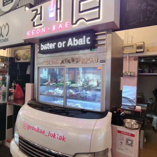 Photos at Geon-Bae Lok Lok - Korean BBQ Restaurant