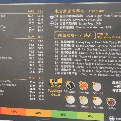 Yan Xi Tang 延禧堂