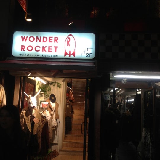 WONDER ROCKET 原宿店 - 千駄ヶ谷 - 東京, 東京都