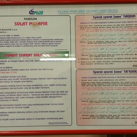 Surau RnR Tapah - 182 visitors