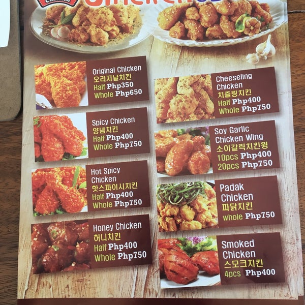 Chicken And Beer Bgc