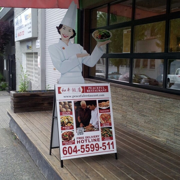 Peaceful Restaurant 和平饭店 - Chinese Restaurant in Vancouver
