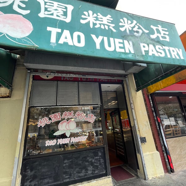 Tao Yuen Pastry - Dim Sum Restaurant in Chinatown