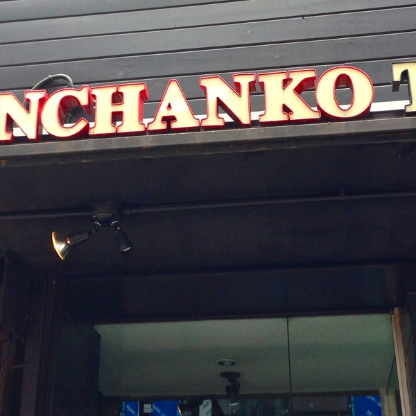 Menchanko-Tei (Now Closed) - Noodle Restaurant in New York