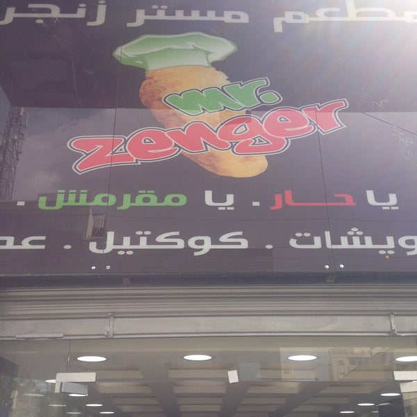 Mr. Zenger - Sandwich Spot