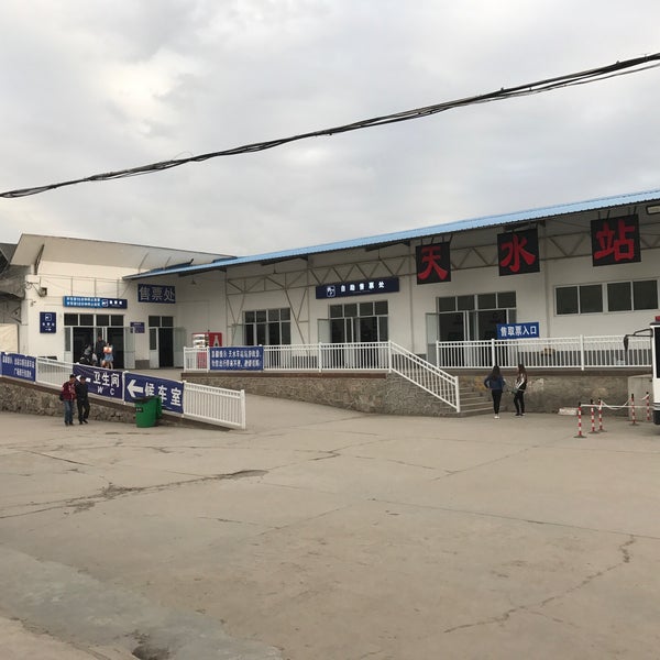 Photos at 天水站 - 秦城区, 甘肃
