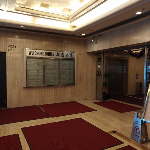 Photos at Wu Chung House - Building