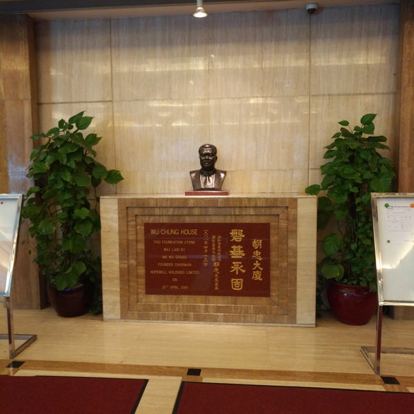 Photos at Wu Chung House - Building