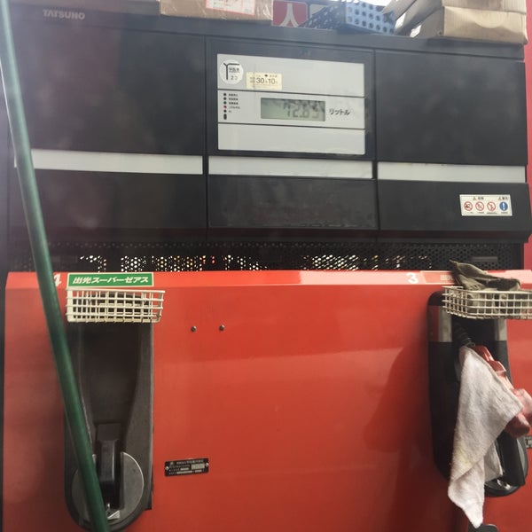 apollostation 環八谷原SS - 練馬区, 東京都