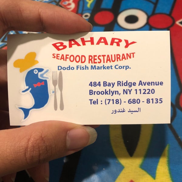 Bahary Fish Restaurant - African Restaurant in Bay Ridge