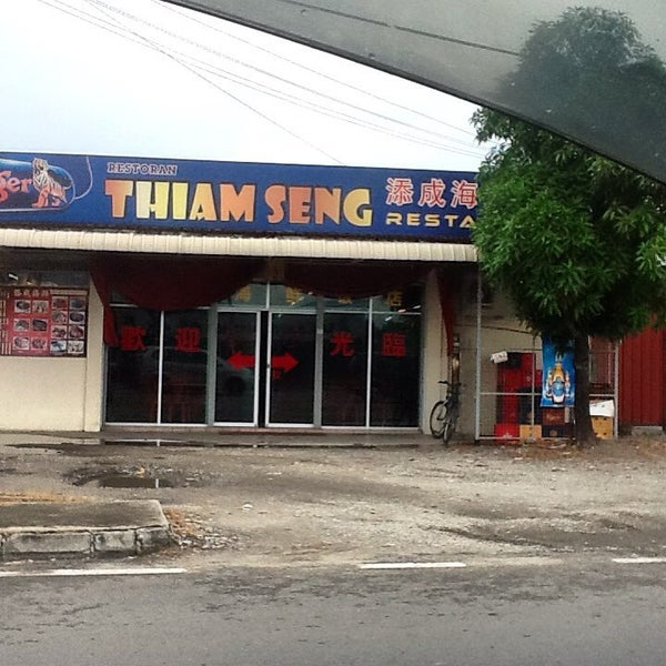 Photos at Thiam Seng Restaurant 添成海鲜饭店 - 11 tips