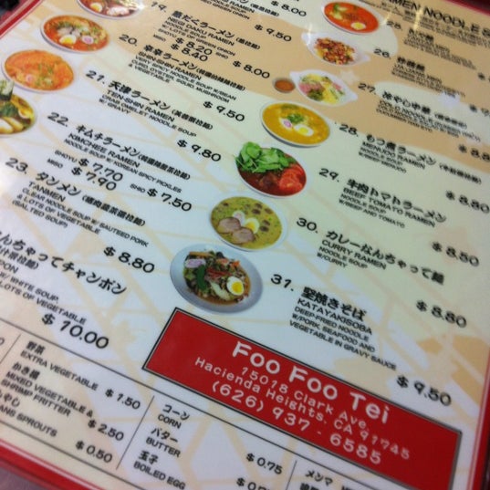 Foo Foo Tei - Noodle House