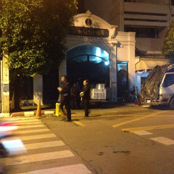 Photos at โรงเรียนราชินี (Rajini School) - School in พระบรมมหาราชวัง