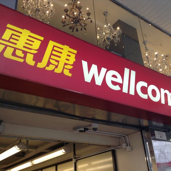 Wellcome - Supermarket in Causeway Bay