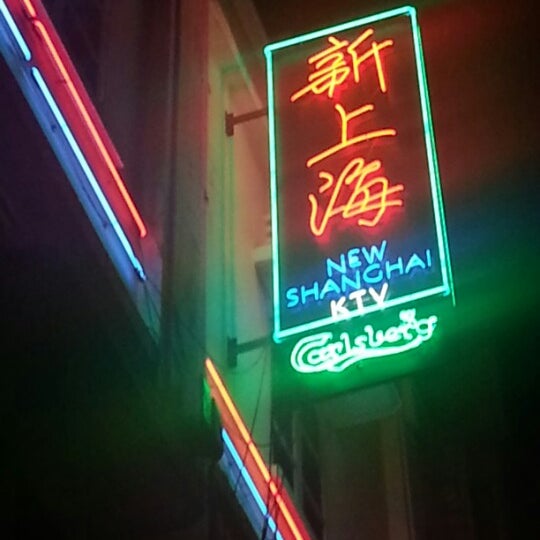 New Shanghai Ktv Nightclub - Central Region - 4 tips from 97 visitors