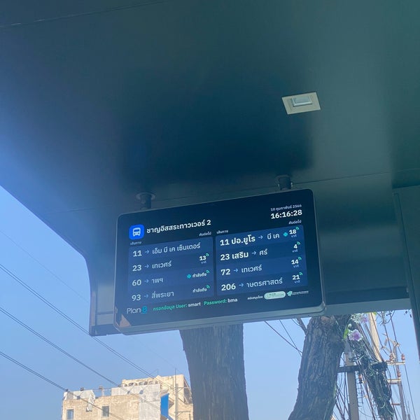 Photos at Charn Issara Tower II (อาคารชาญอิสสระ ทาวเวอร์ 2) - Structure