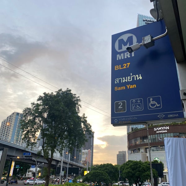 MRT สามย่าน (Sam Yan) BL27 - ปทุมวัน, กรุงเทพมหานคร