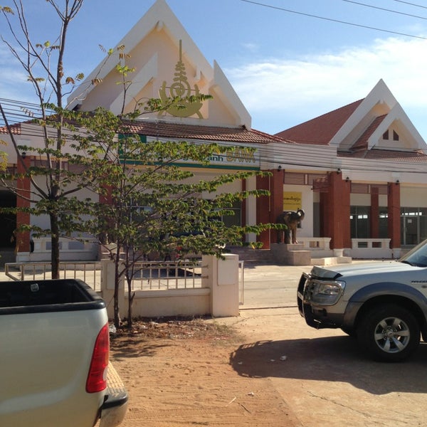 Phongsavanh Bank | ทะนาคาน พงสะหวัน