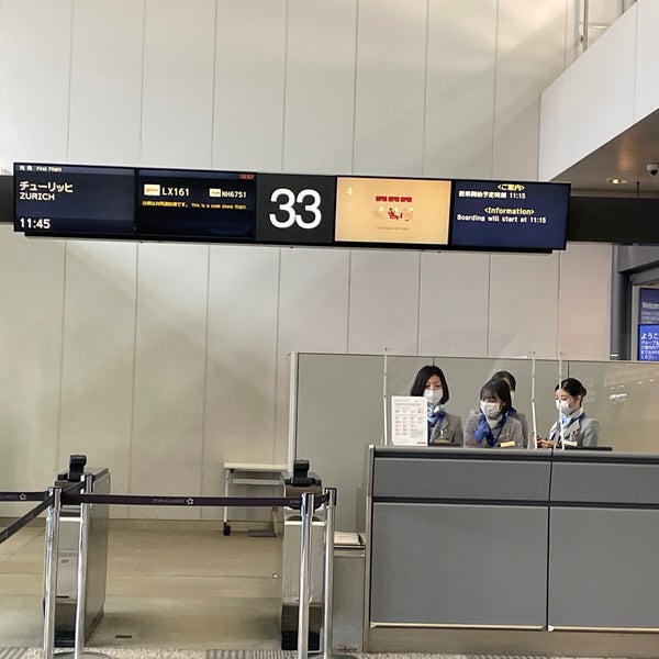 NRT - GATE 33 (Terminal 1) - Airport Gate