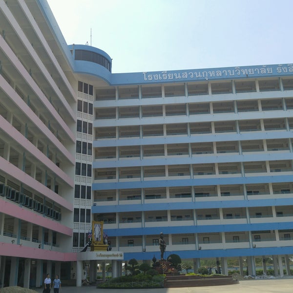 Photos at โรงเรียนสวนกุหลาบวิทยาลัย รังสิต (Suankularb Wittayalai ...