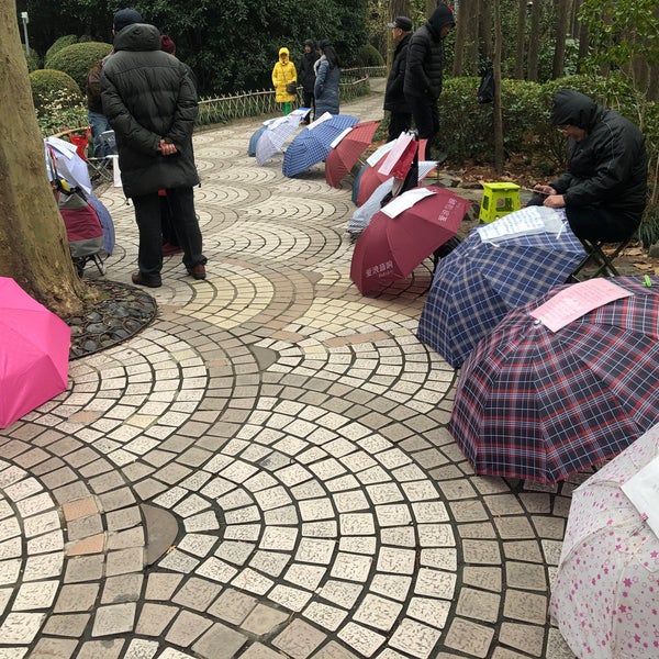 Blind Date Corner aka Marriage Market - Market in Huangpu