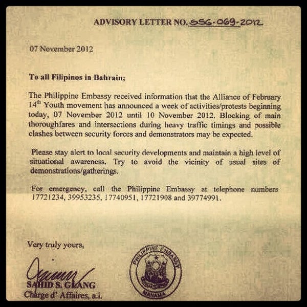 Al Victory Building Seef District - 2 visitors