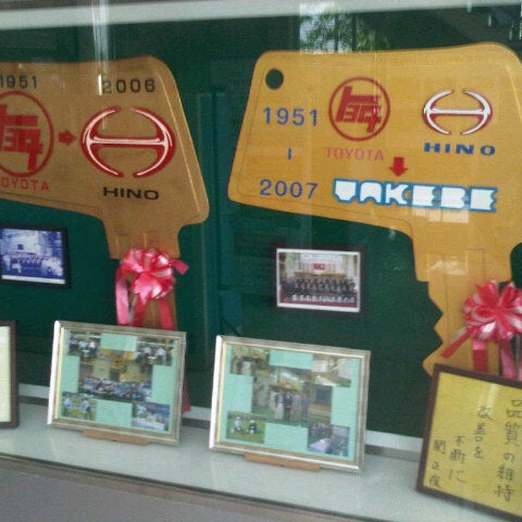 Takebe (Thailand) Co., Ltd. - พานทอง, ชลบุรี