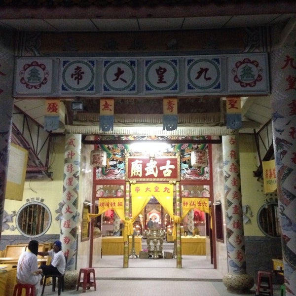 Nine Emperor Gods Temple, Jalan Merdeka, Taiping - Temple