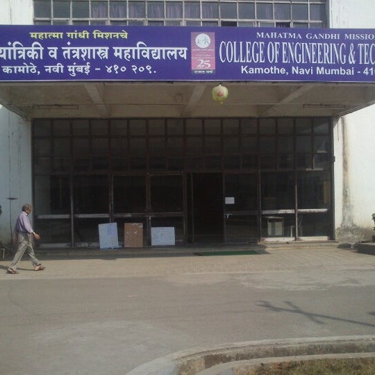MGM College of Engineering - Sector 18