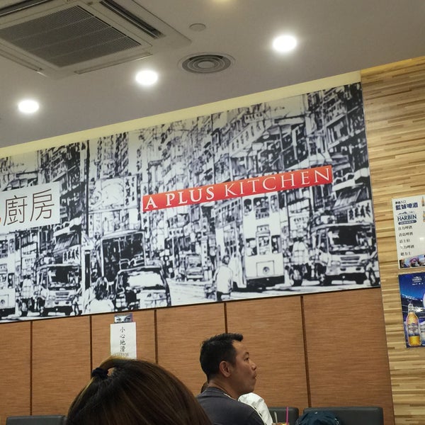 A Plus Kitchen 讚記廚房 - Hong Kong Restaurant